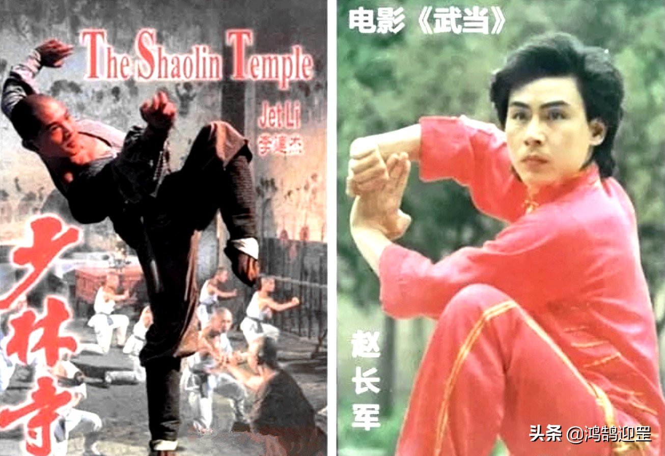 Zhao Changjun: Jet Li's opponent, Donnie Yen's master, chose another ...