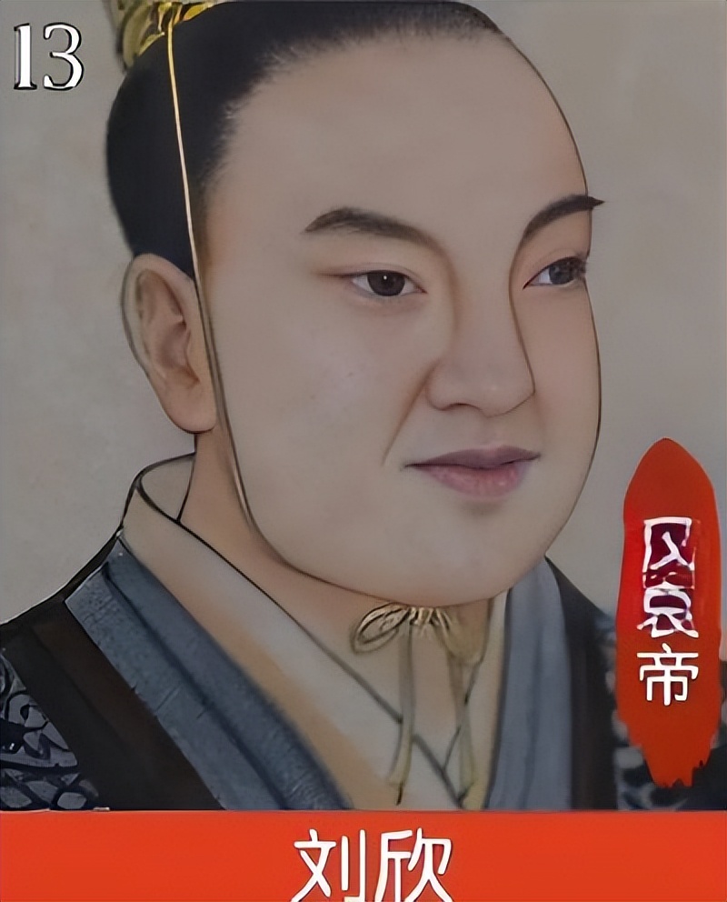 Liu Xin, Emperor Ai of the Han Dynasty, lacked good strategies for ...
