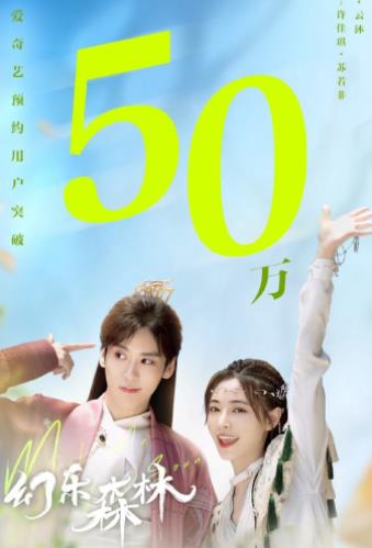 Wei Zheming's new sweet pet drama is coming, and the partner heroine is ...