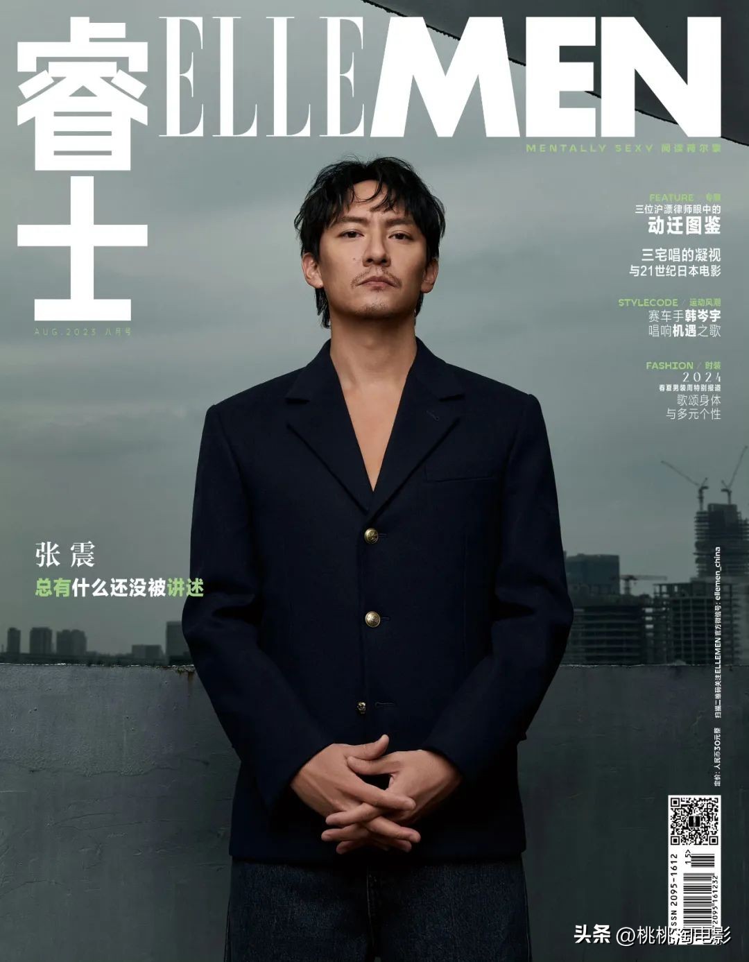 Actor Zhang Zhen's "ElleMEN" cover blockbuster, the elegant and ...