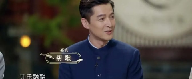 Hu Ge's first revelation after marriage: Four words of sweetness reveal ...