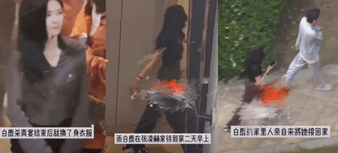 Bailu Zhang Linghe's romance exposed?Knowing his access code at the man's house overnight - iNEWS