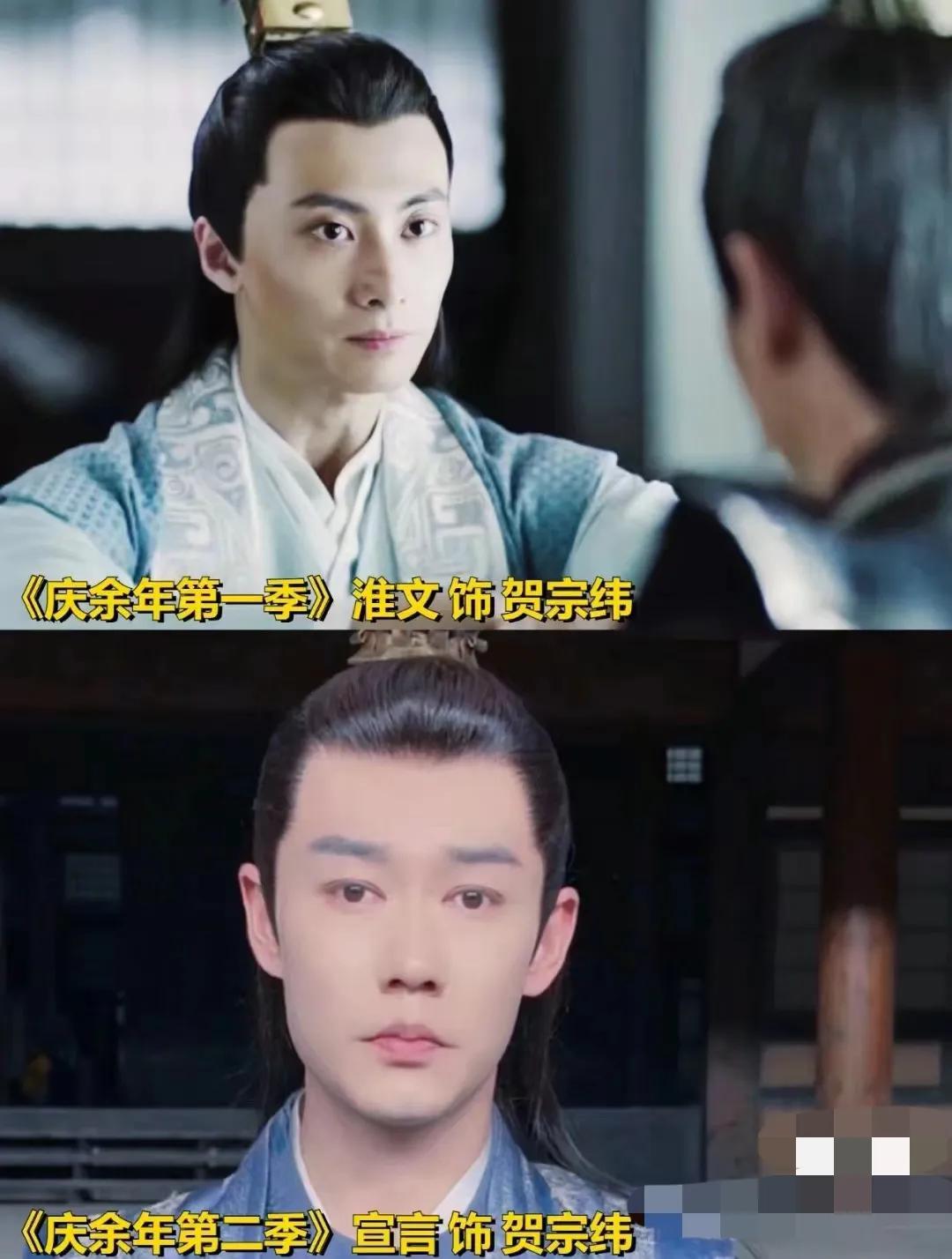 Check out the characters that were replaced in "Joy of Life 2", which ...