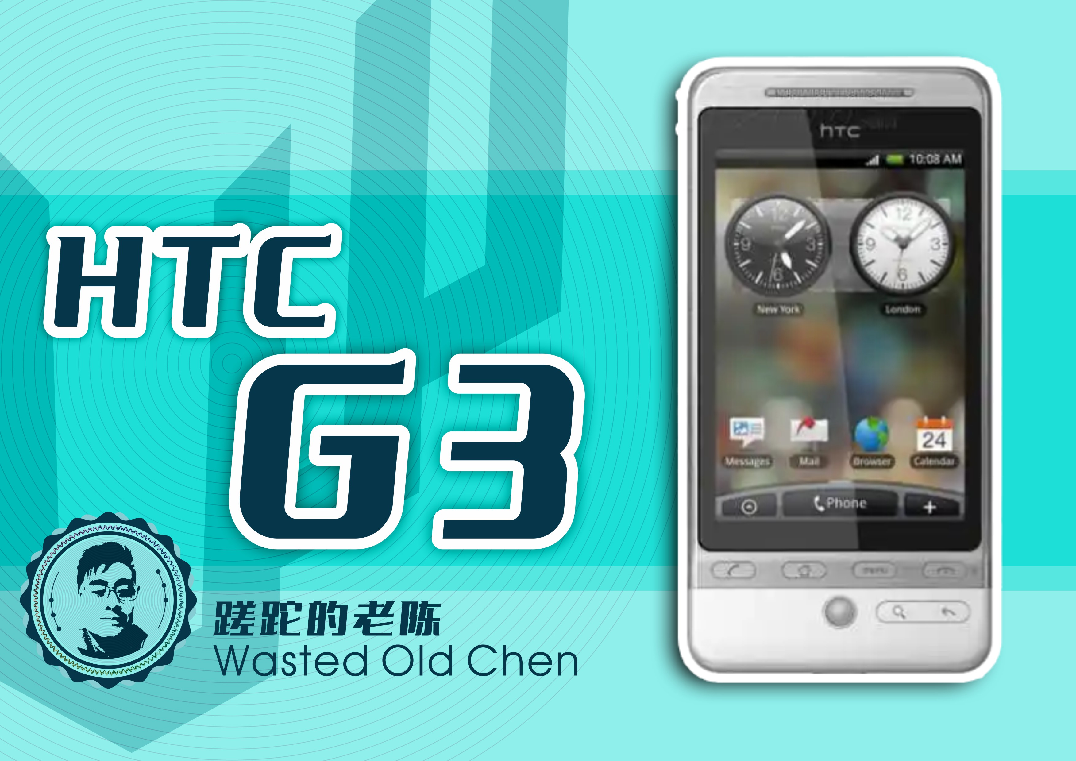 Curved classic chin - HTC G3 - iNEWS