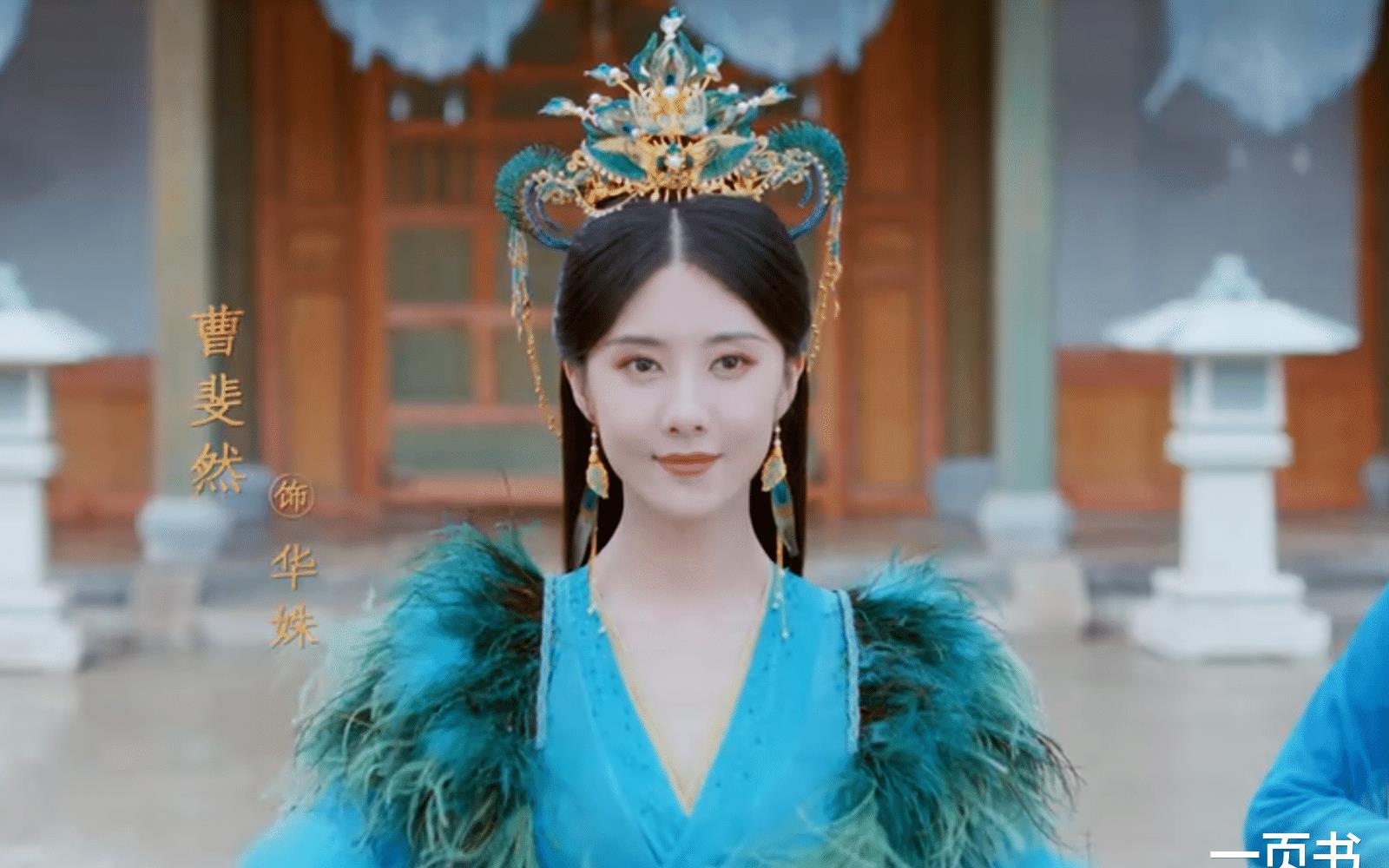 "Shenyin" is scheduled to be released on the 11th, the "Yin Yuan ...