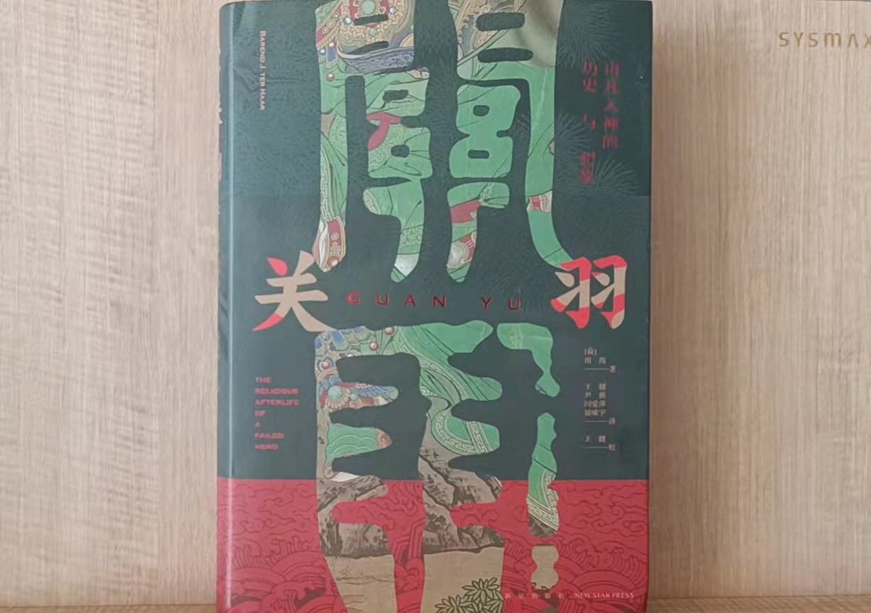 From the hungry ghost who died in battle to the "Master Guan" who is ...