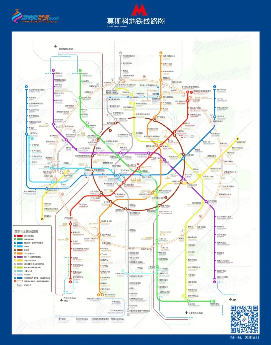 Putin praised the Moscow Metro Ring Line as "longer than our Chinese ...