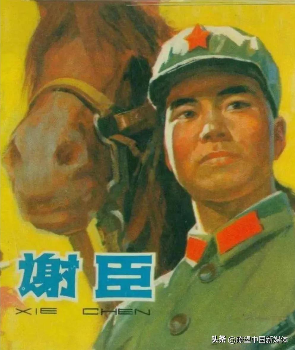 〖Lookout·Special Article〗 Confidence with the hero Xie Chen - iNEWS