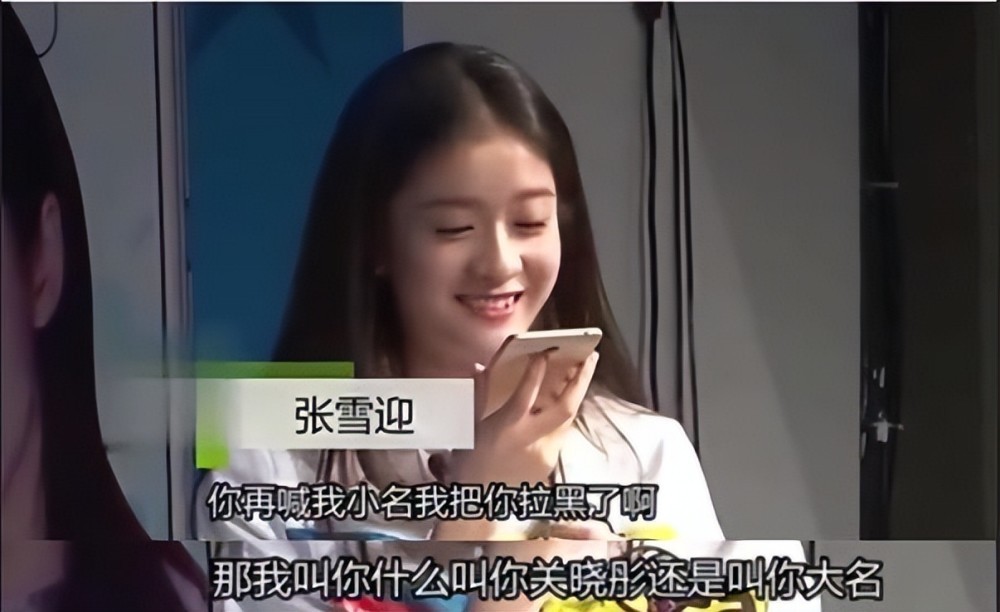 "Jingquan Gege" Guan Xiaotong, Guo Degang called her aunt, why did her biological sister ...