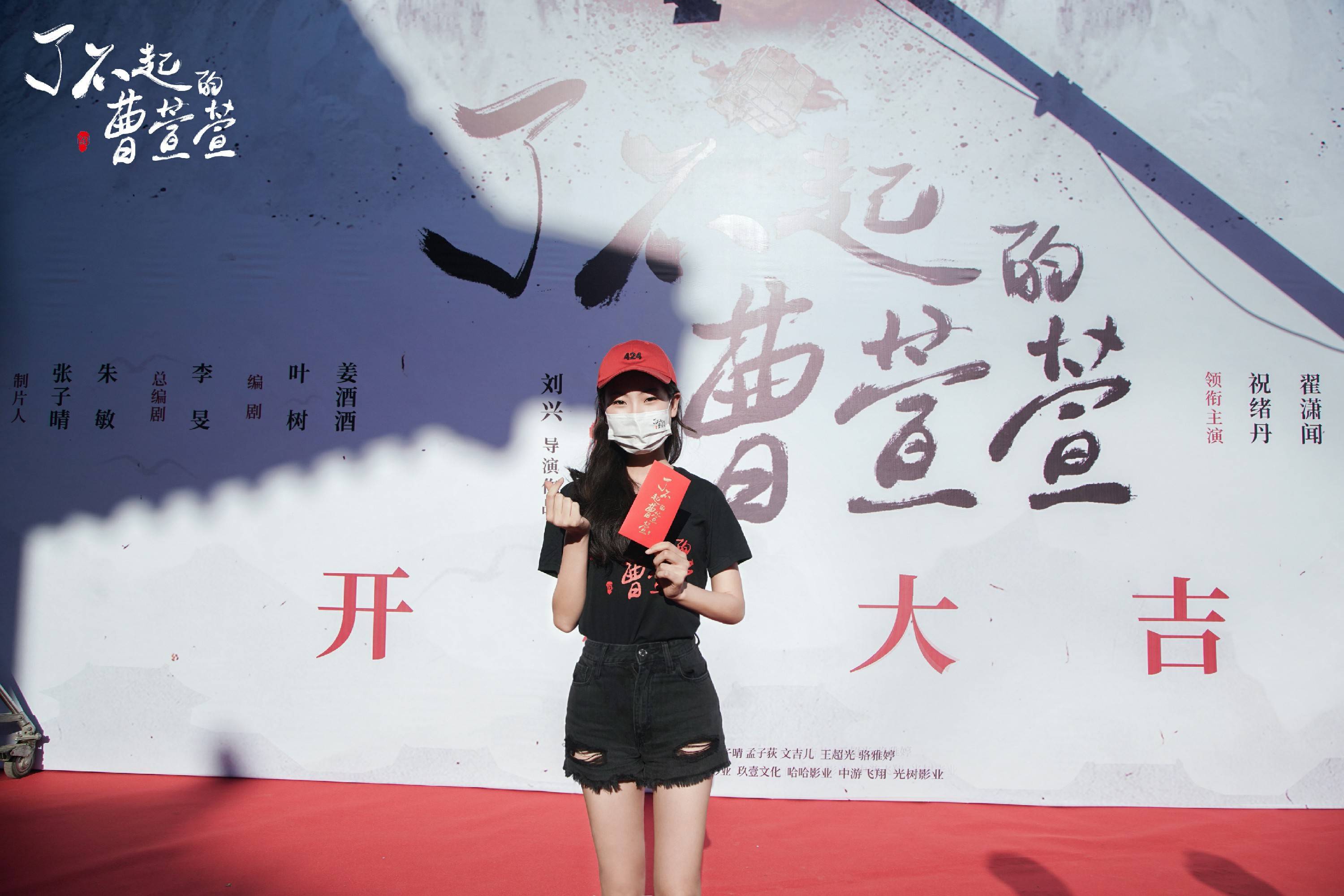 "The Great Cao Xuanxuan" newcomer Zhao Yuxin's advanced face arouses ...