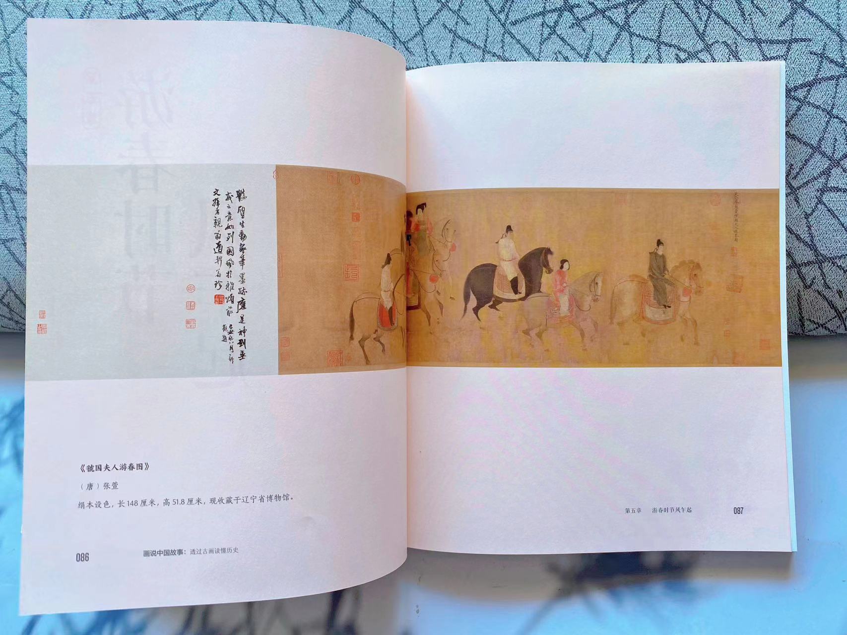 China's top ten famous paintings handed down from generation to ...