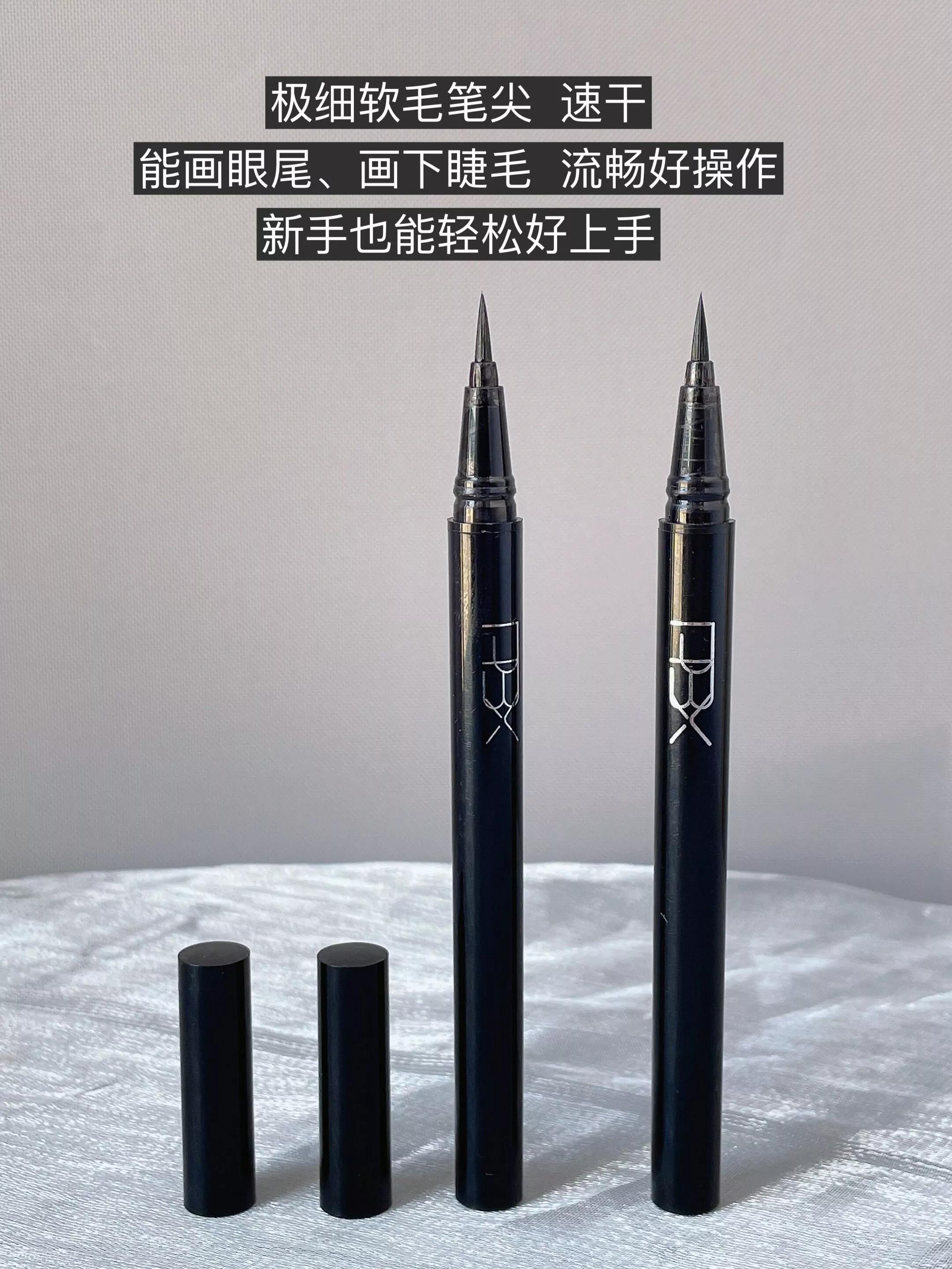 I heard that this eyeliner will not faint even if I cry into Yiping - iNEWS