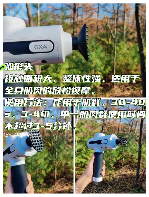 How to use fascia gun massage head and experience of using GXA N12 fascia gun - iNEWS