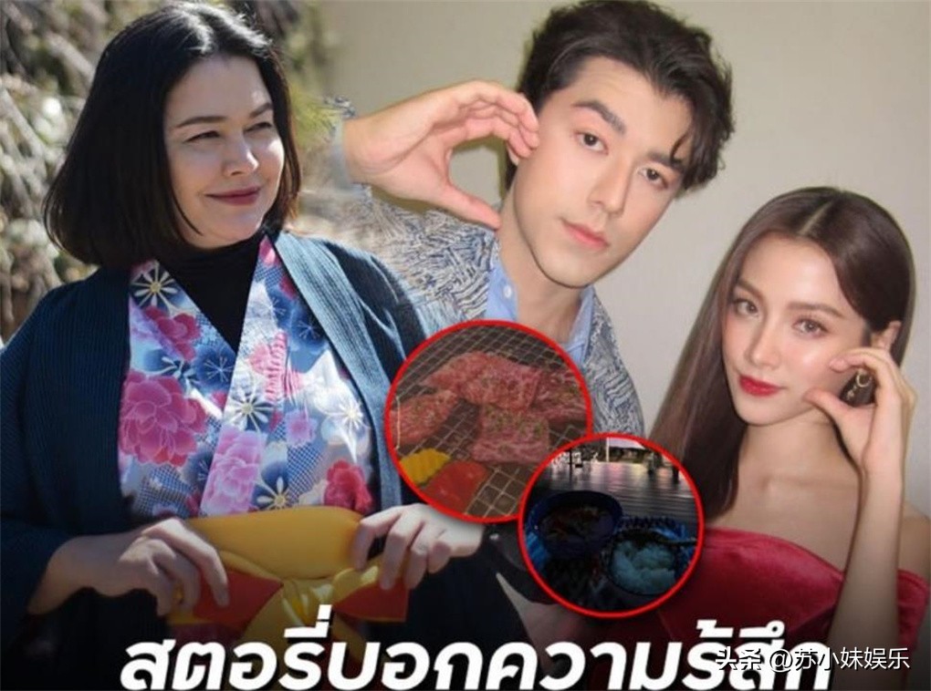 Baifern responded to being taken off by Nine's mother: her boyfriend ...