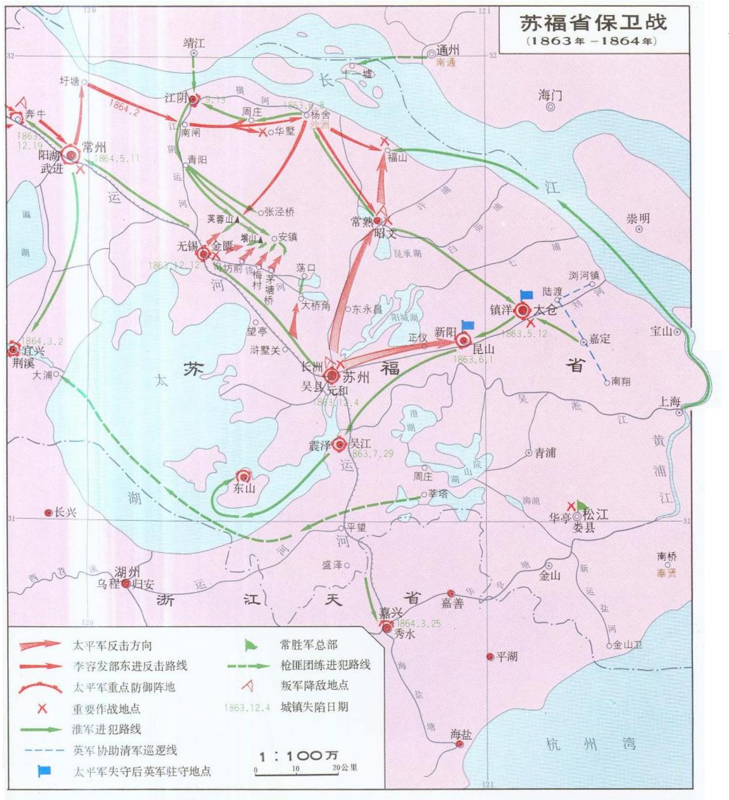 The Xiang army broke through Tianjing and made an indelible ...