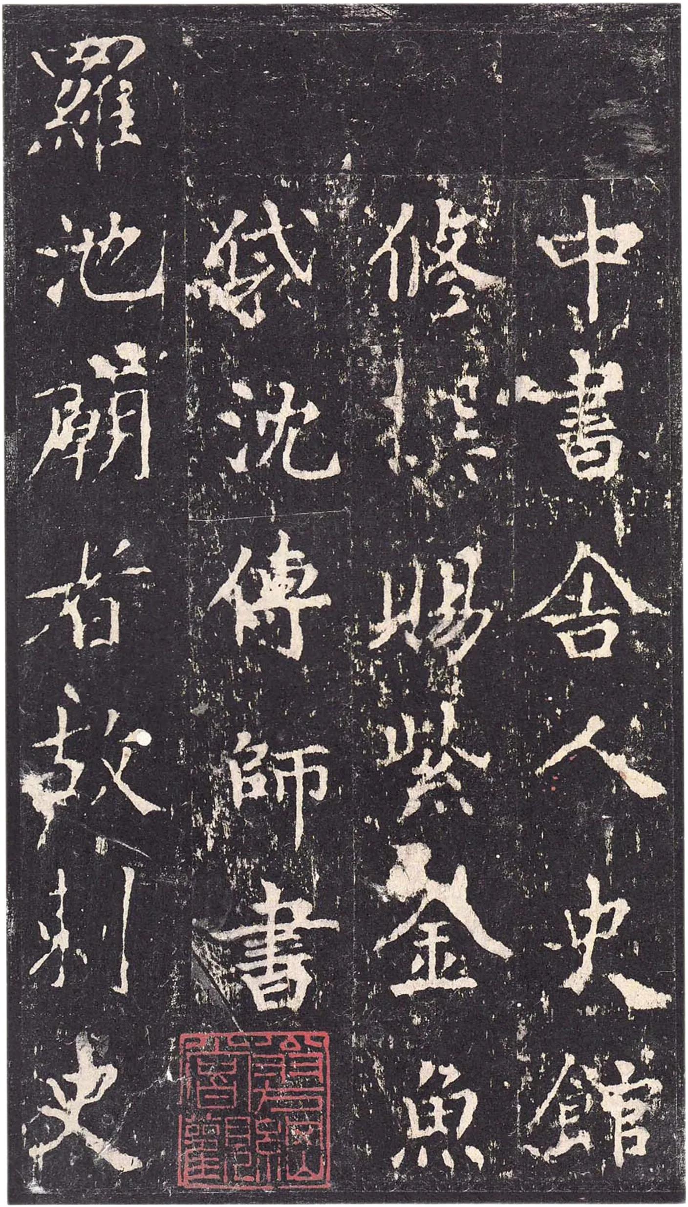 Breath is fresh, bones are healthy——Appreciation of Shen Chuanshi's ...
