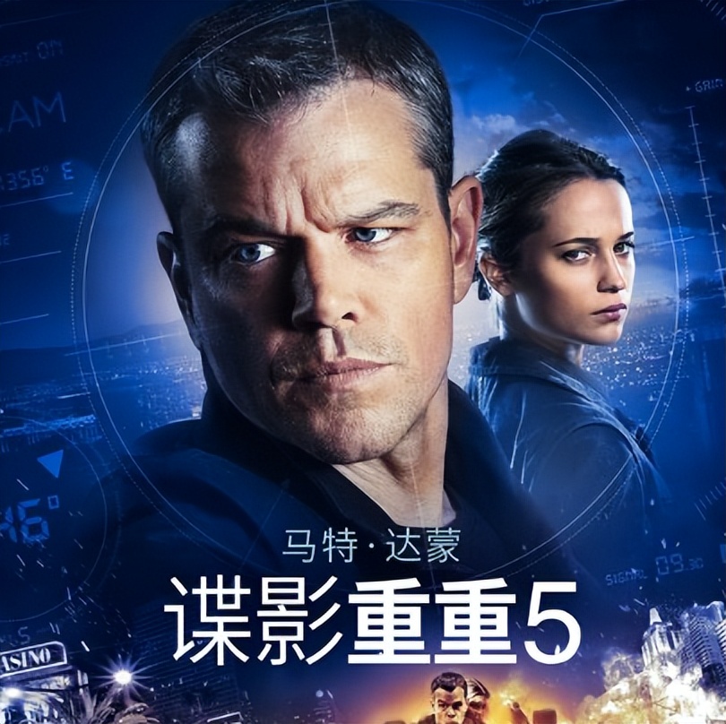 The story is sloppy, but the splendor of "Bourne Shadow 5" is that it ...