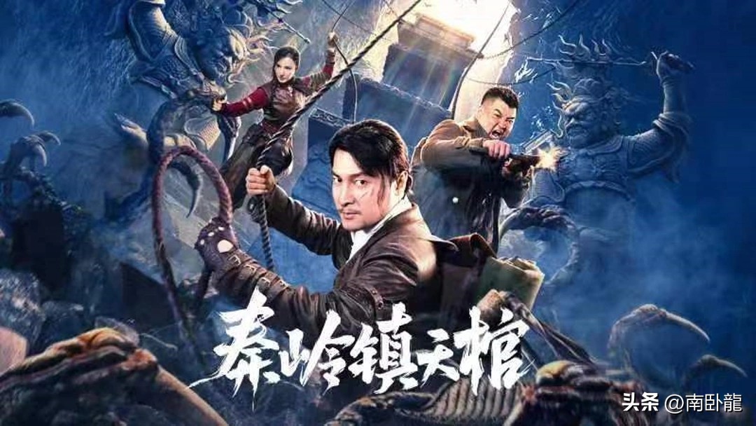 "Qinling Town Sky Coffin" was released, the town coffin giant python ...