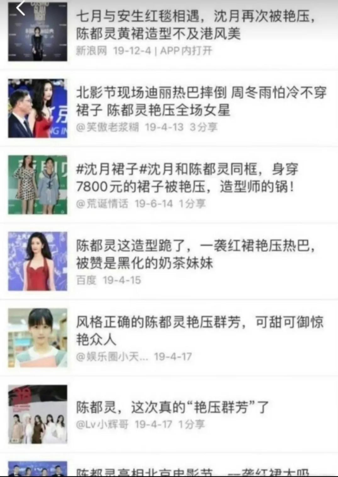 Bailu Chen Duling——Show operations are flying all over the sky, the ...