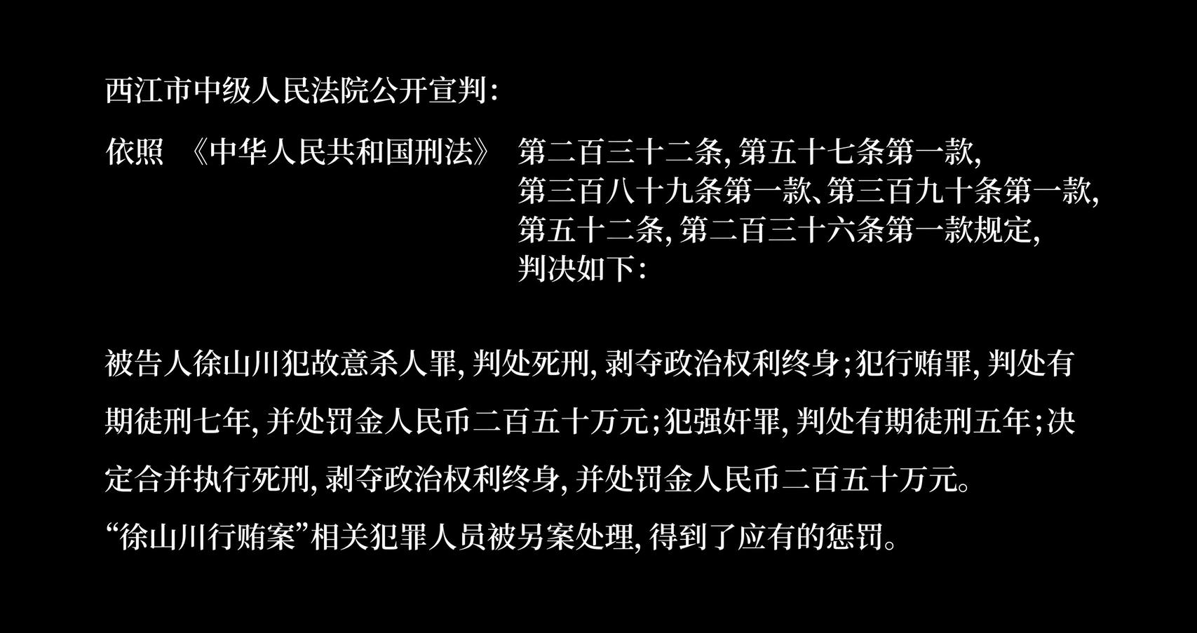 "Echo" has a bad ending! Three failures, Feng Xiaogang self-destructed word of mouth - iNEWS