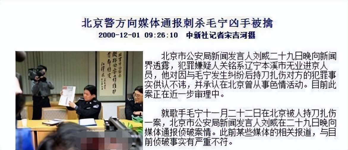 The Immortal God Mao Ning: What did he experience from "the top of the ...