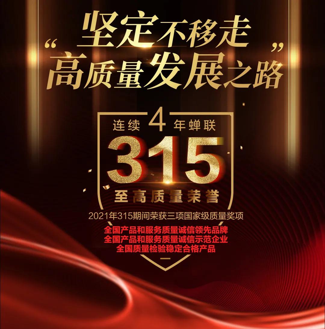 From "sunrise" to "risheng", "innovation" with "initial heart" - iNEWS