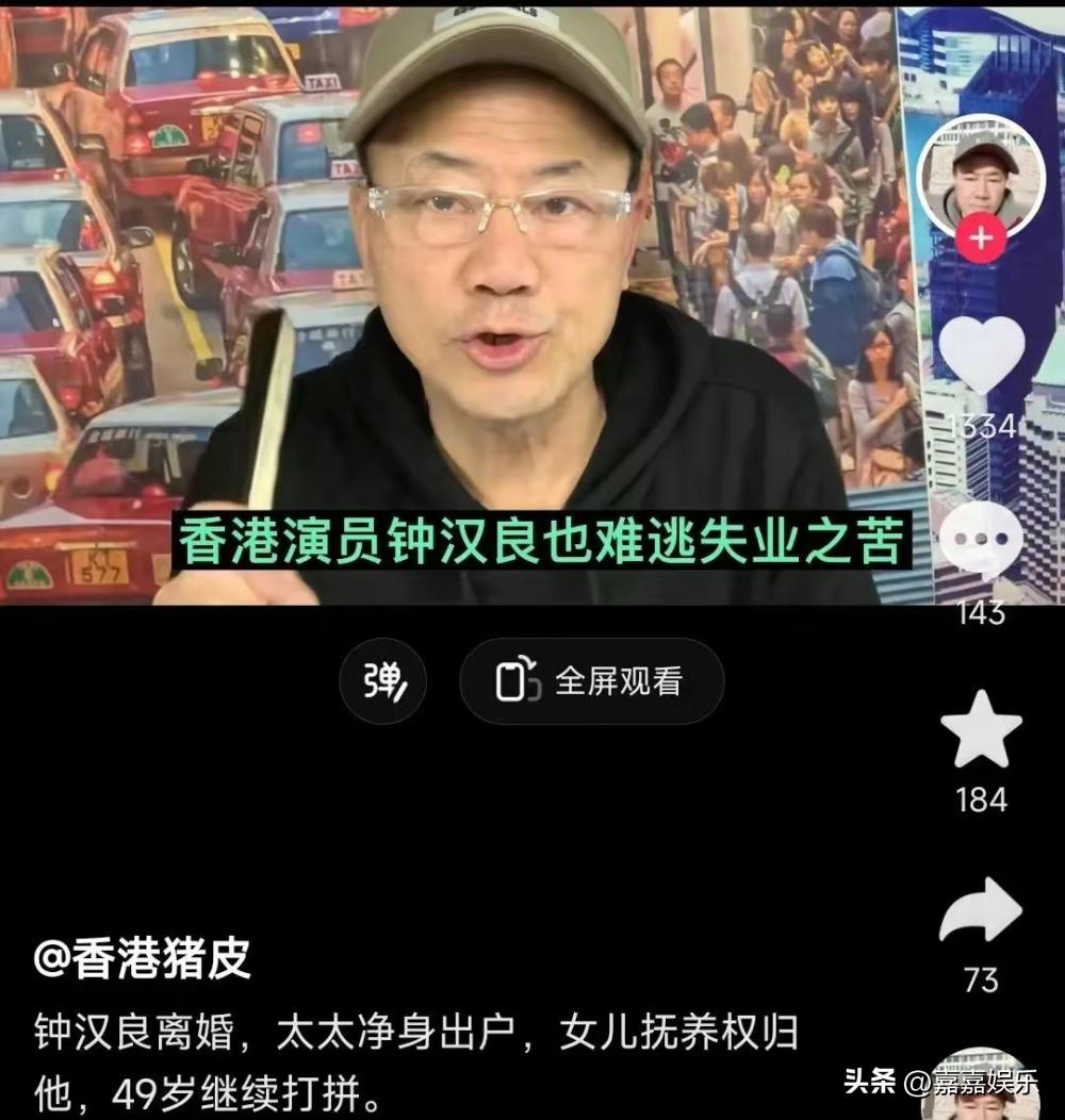 Yuji revealed that Chung Han Leung had divorced last year, the two ...