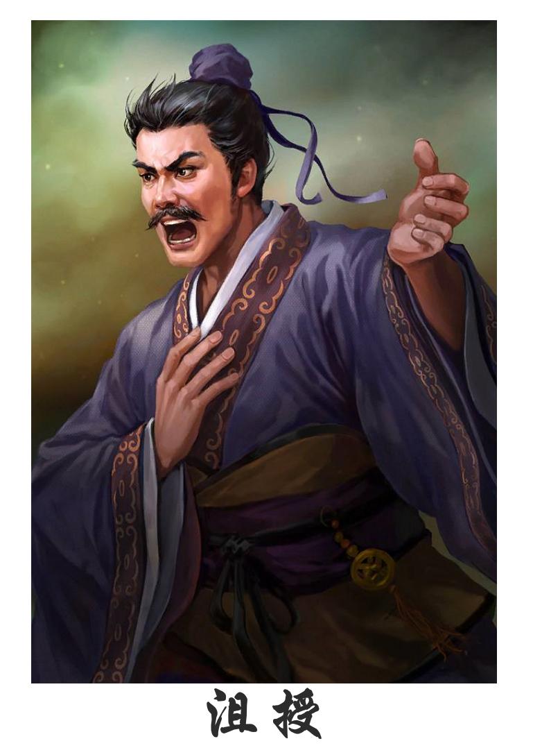 "The Biography of Yuan Shao": 10 classic sayings, I don't need Tian ...