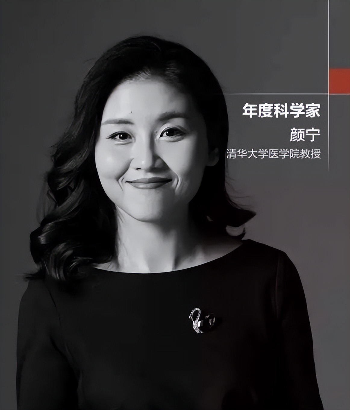 Yan Ning, a female doctoral supervisor at Tsinghua University, left the ...