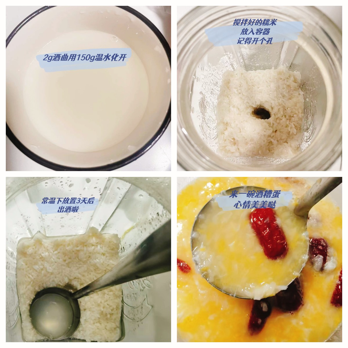 It turns out that making glutinous rice wine is so simple, you can ...