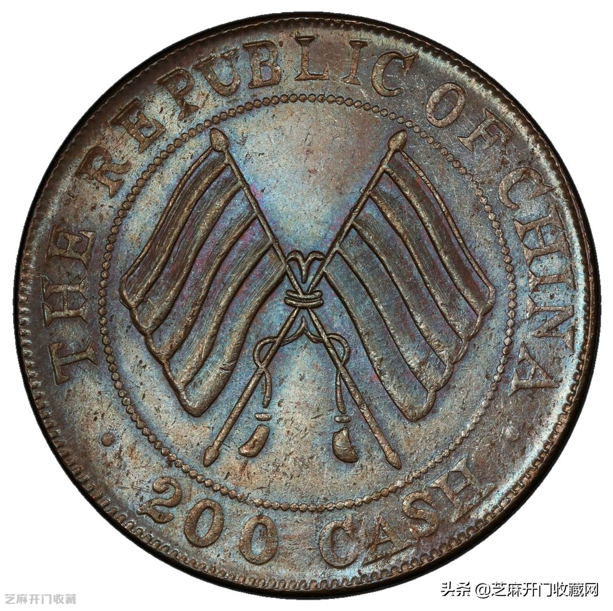 Are the Republic of China double flag coins really worthless? - iNEWS