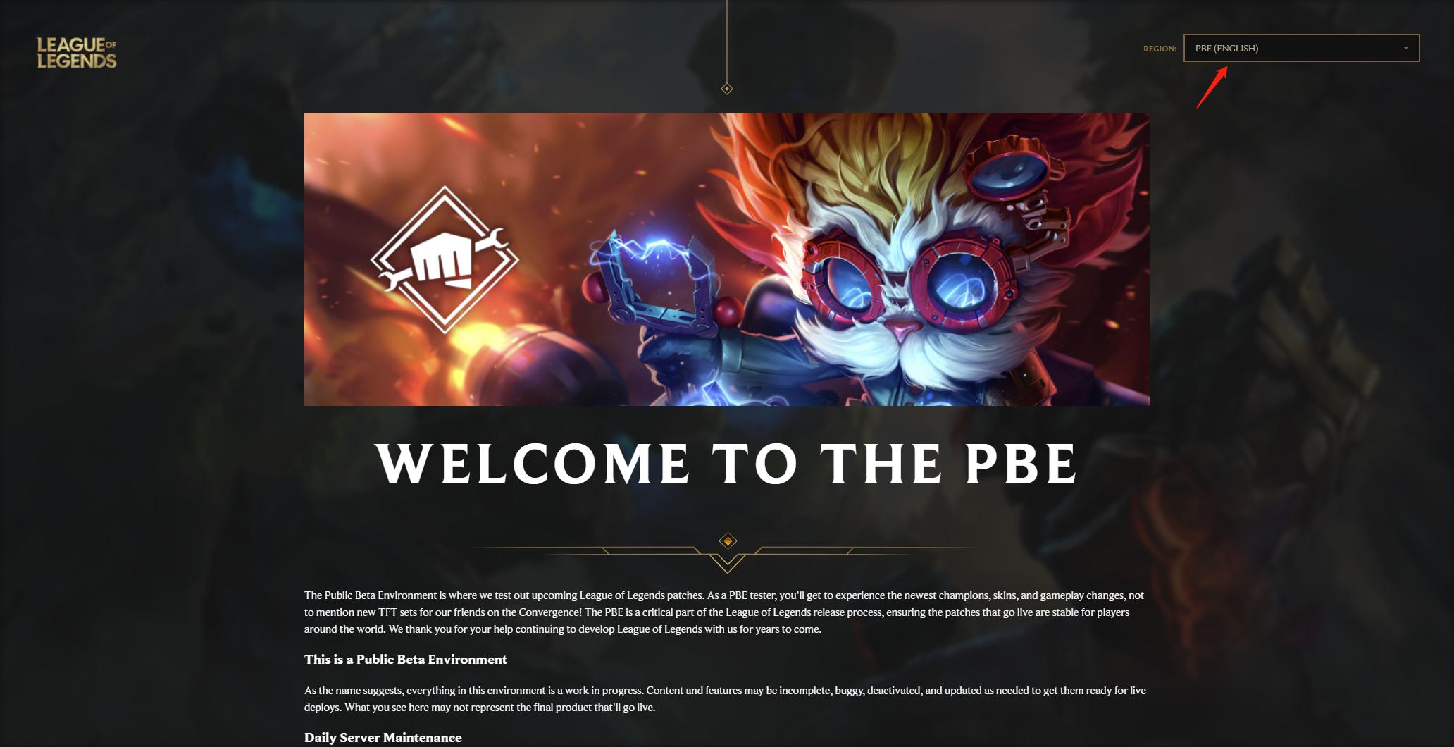 英雄聯盟美測服PBE下載教學 PBE安裝方法最新版 - 頭條匯