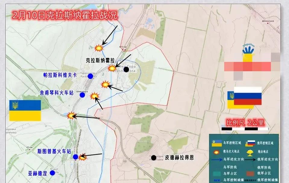Battle situation map of Bakhmut area on February 10 - iMedia