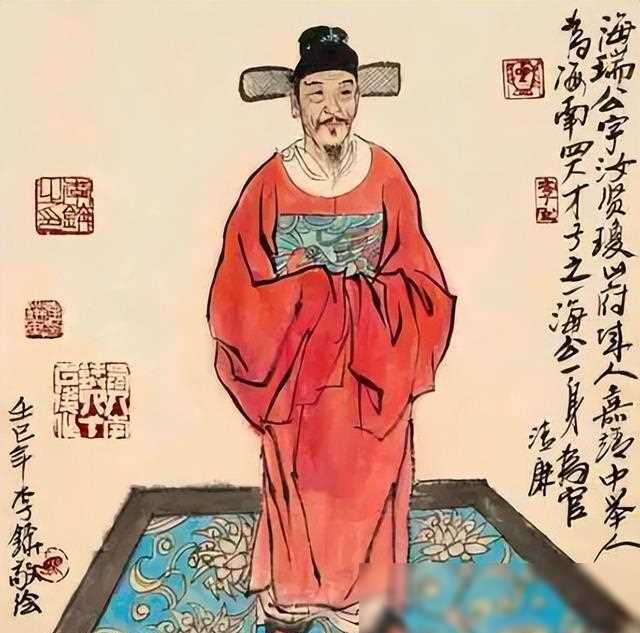 From hometown sentiment to family and country consciousness—On Hai Rui ...