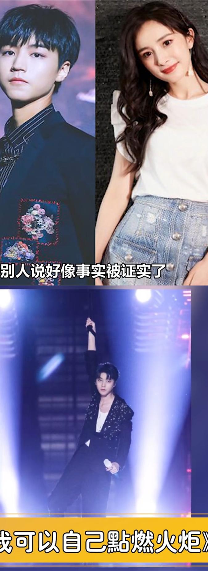Yi Yang Qianxi's "Prince" counterattacks!Wang Junkai is involved in Yang Mi's scandal, TFBOYS ...
