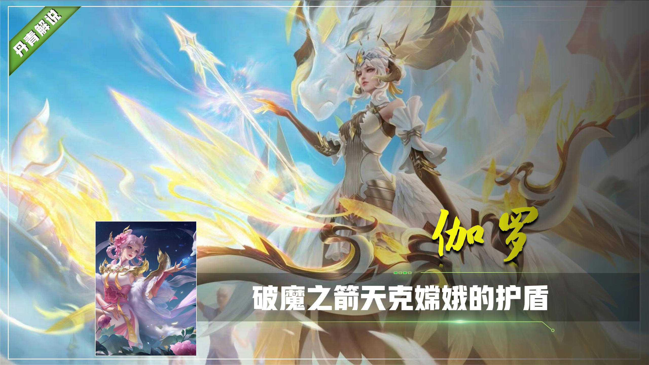 King of Glory: The five most unsolvable hero restraints, Monkey King ...