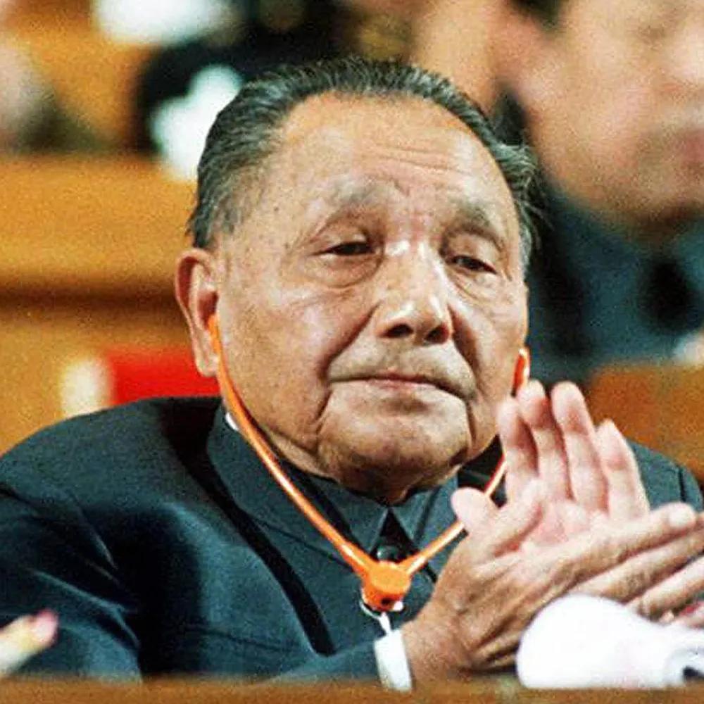 Remember Deng Gong! To commemorate the 26th anniversary of Comrade Deng ...