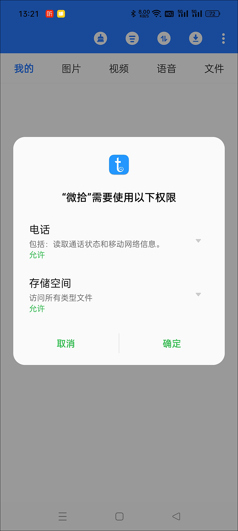 How to easily manage chat files of WeChat, QQ and Dingding? - iNEWS