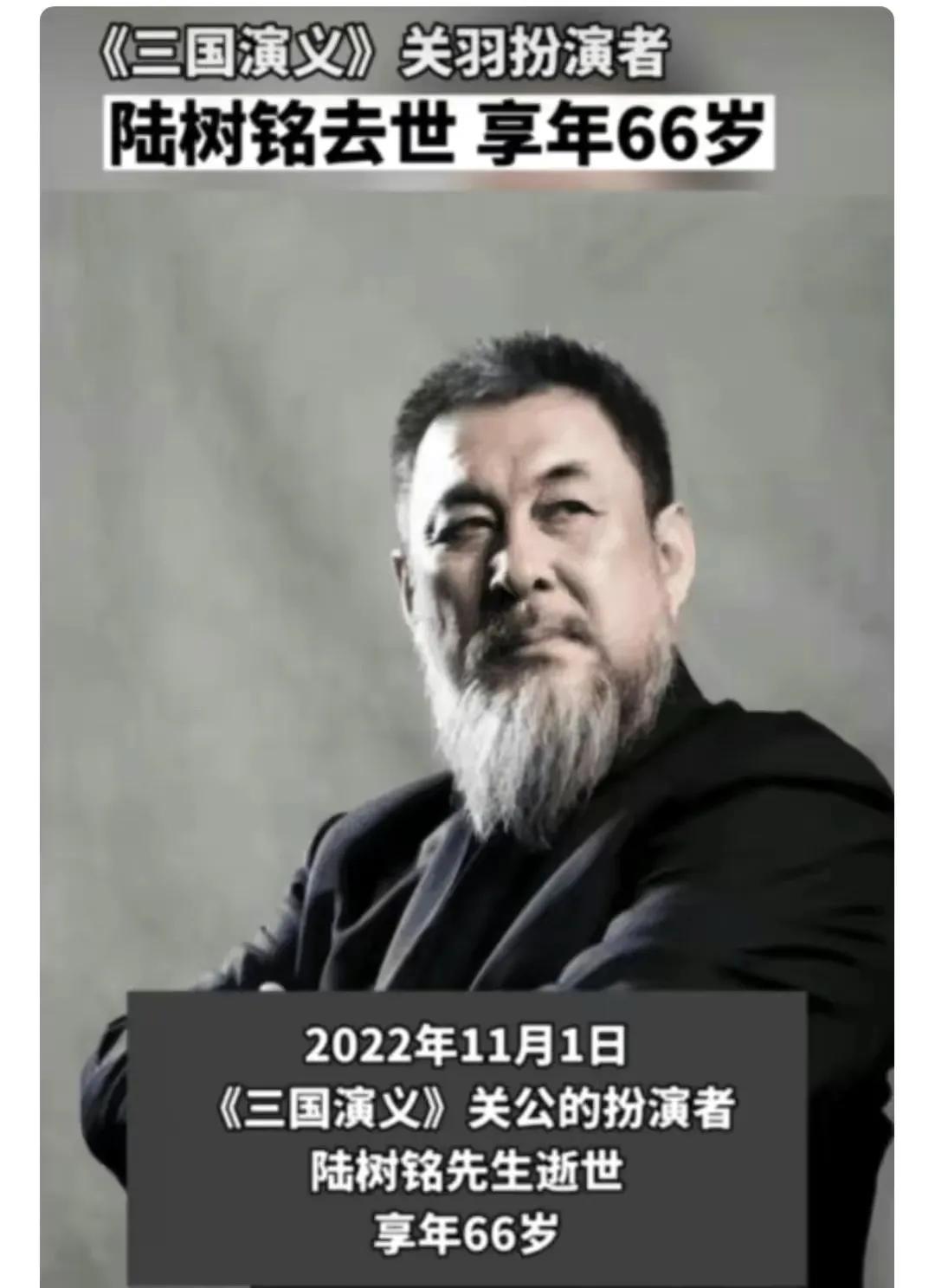 Li Jingfei, the actor of Zhang Fei, passed away. He was suffering from ...