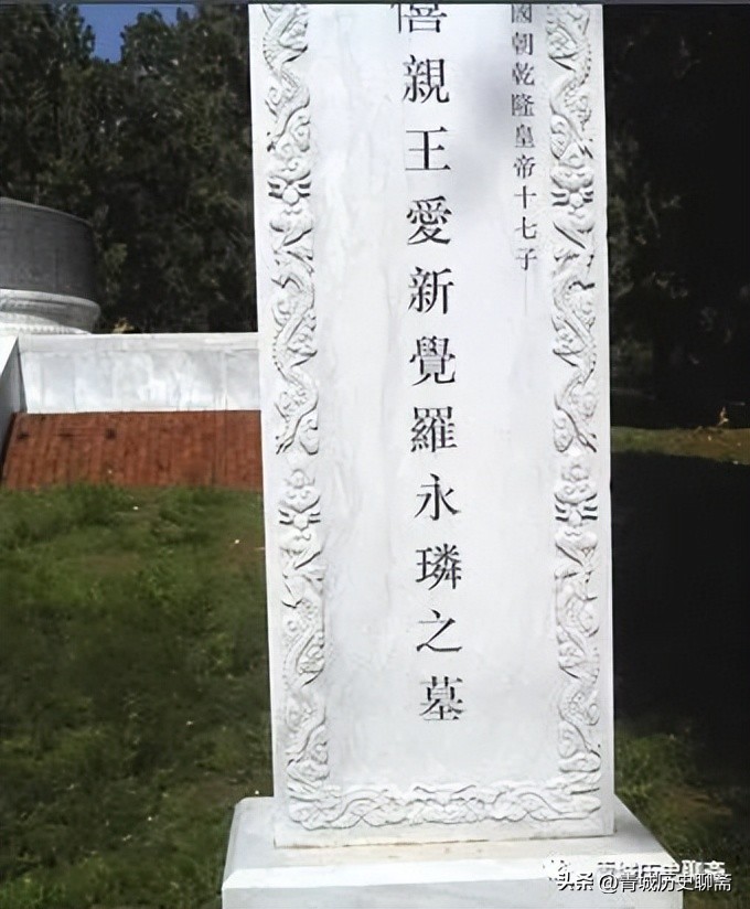 The Palace of the Qing Dynasty in Beijing—Prince Qing's Mansion and the ...