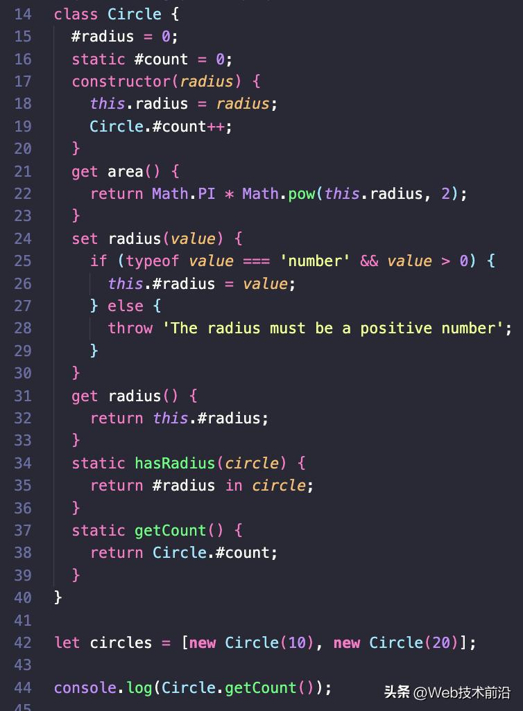 Javascript - 類的私有欄位Private Field - 資訊咖