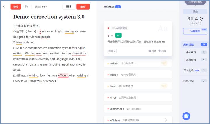 Google Translate can't be used, and there are 5 useful translation tools - iNEWS