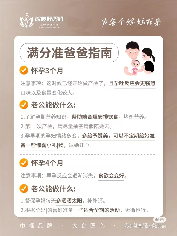 Here's Your Guide to the Great Expectant Dad - iNEWS