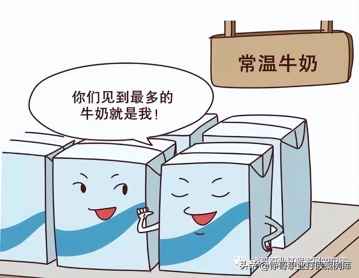 What is the difference between reconstituted milk, fresh milk and pure ...
