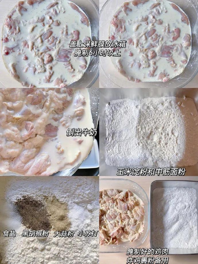 Fried chicken with scallion oil cheese, crispy and fragrant in one bite ...