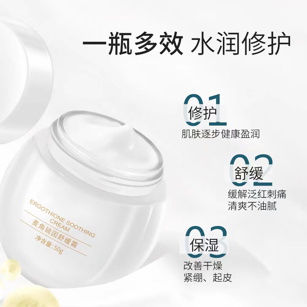 The skin savior after sunburn, instantly restore skin moisture and ...