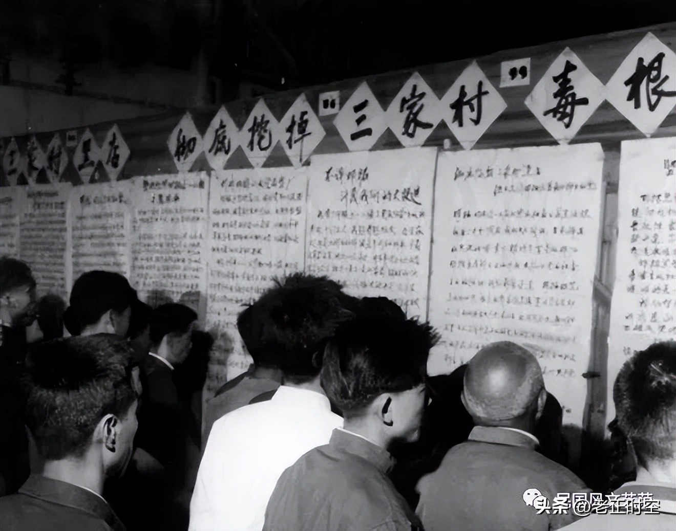 Miscellaneous Notes of History - iNEWS