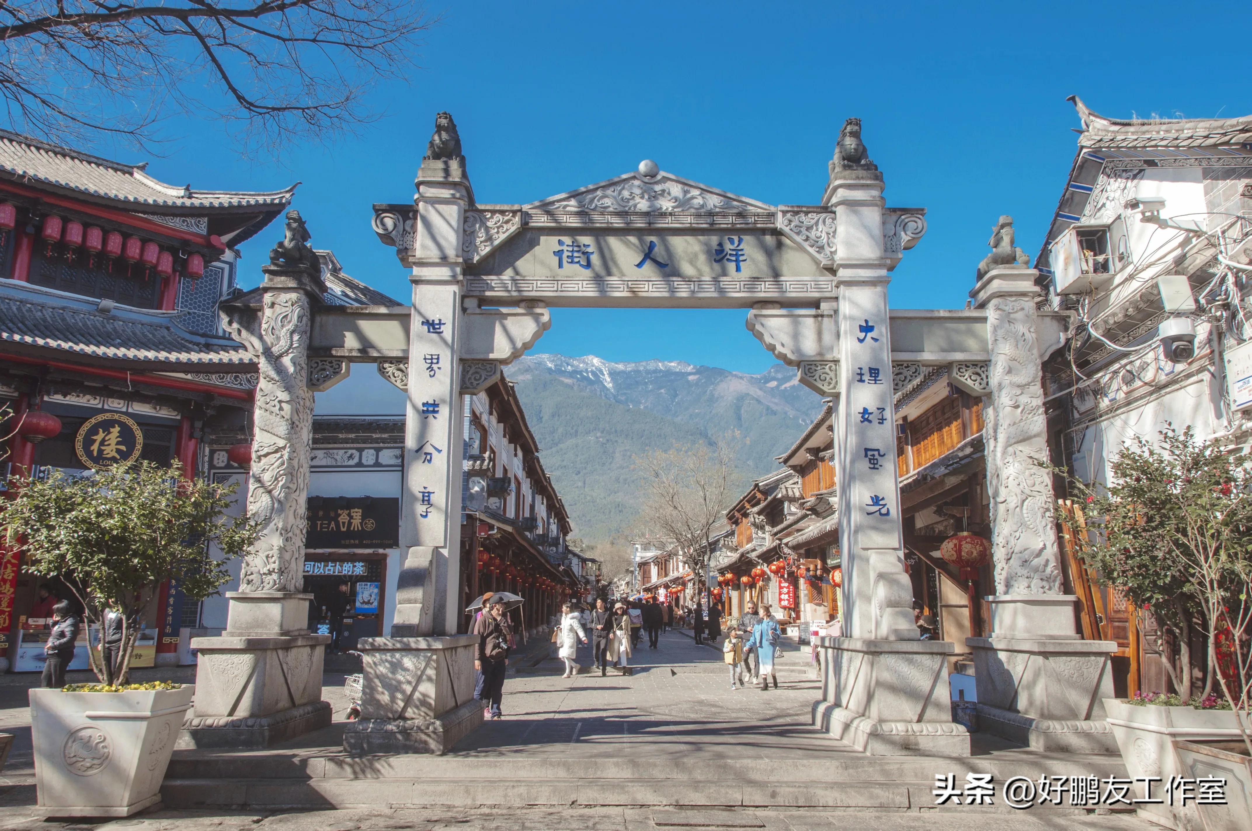 Dali Ancient Town: Shuttle through the Foreigner Street and feel the ...
