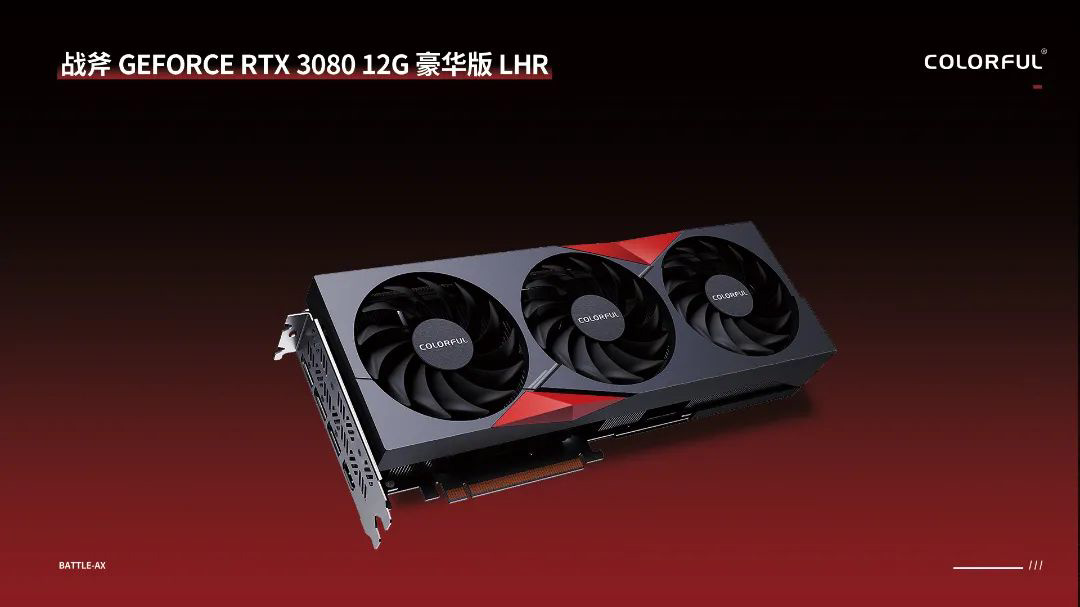 Colorful launches three RTX 3080 12G graphics cards: 9299-9999 yuan - iNEWS