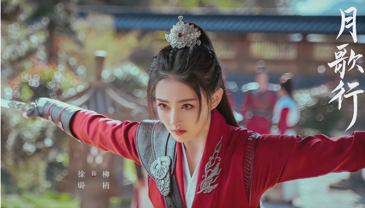 Watching [Moon Song Xing] for Zhang Binbin and Xu Lu, but was attracted by a villain, who turned ...